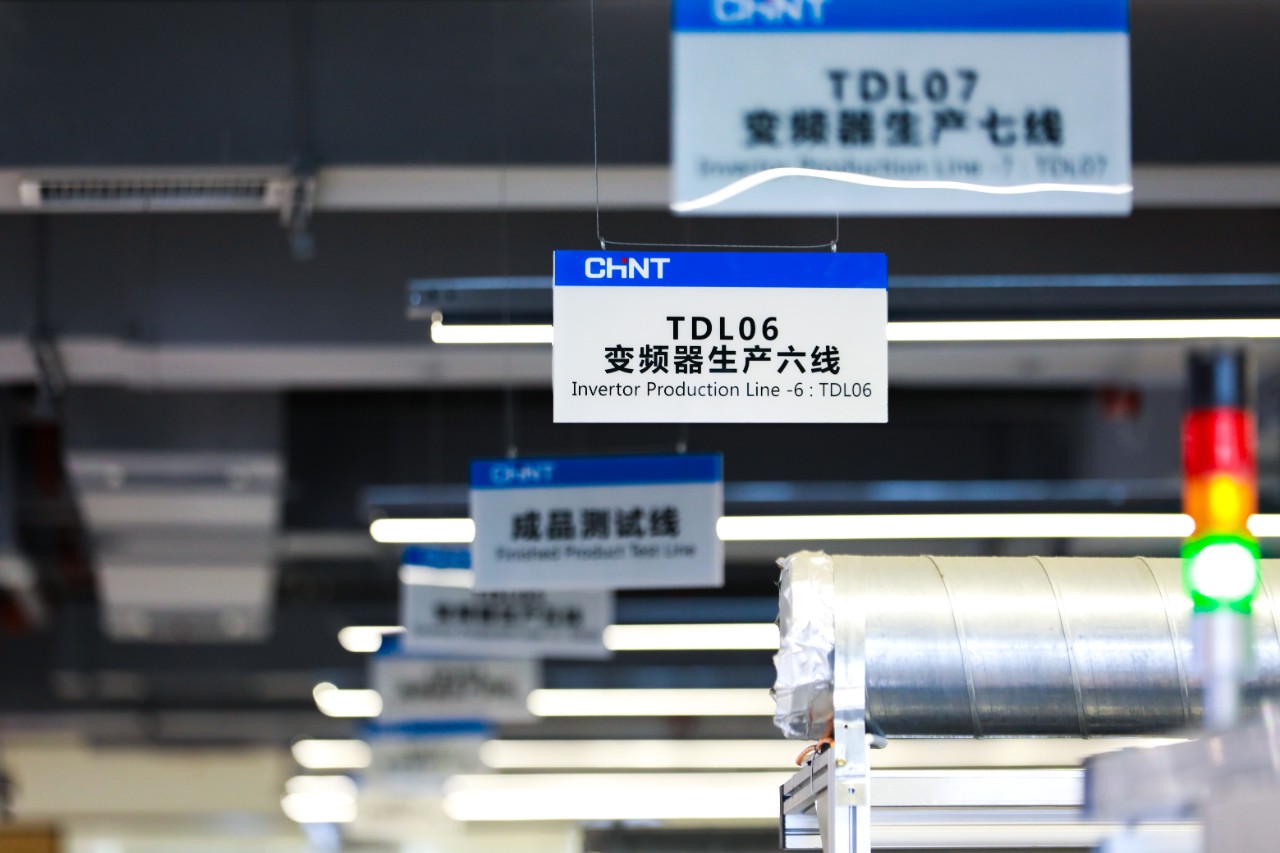 CHINT Precision Technology Factory | CHINT Global